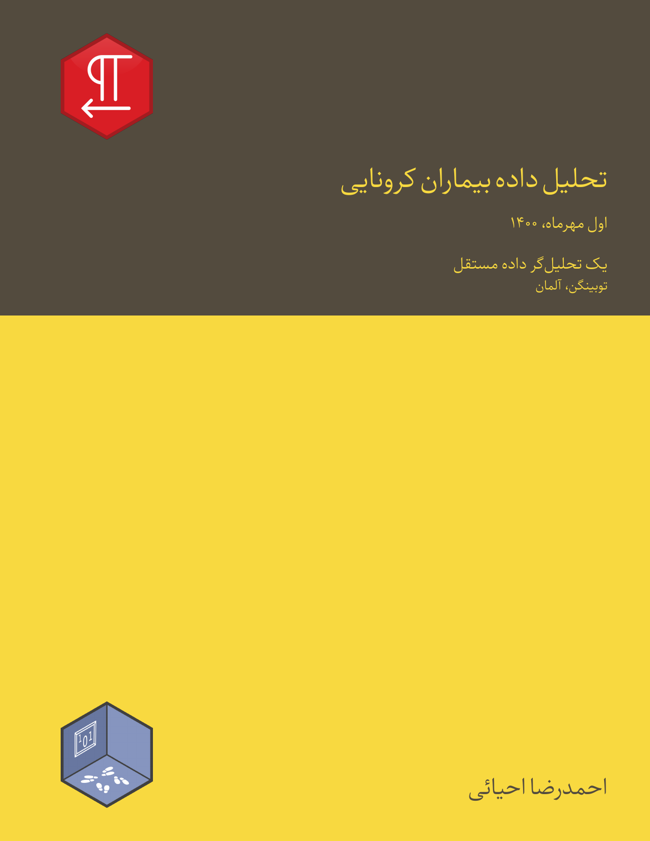 PDF Report Template Customization • RTLNotes