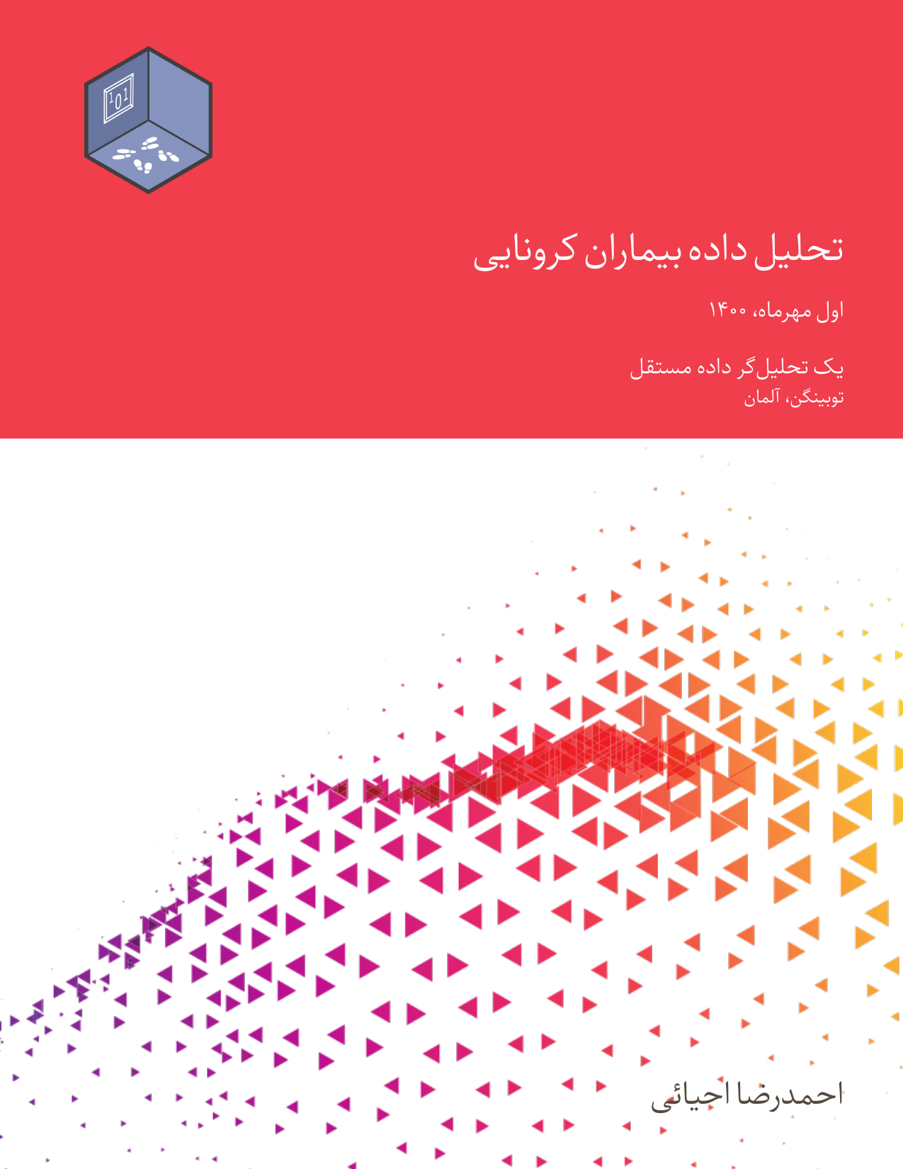 Pdf Report Template Customization Rtlnotes